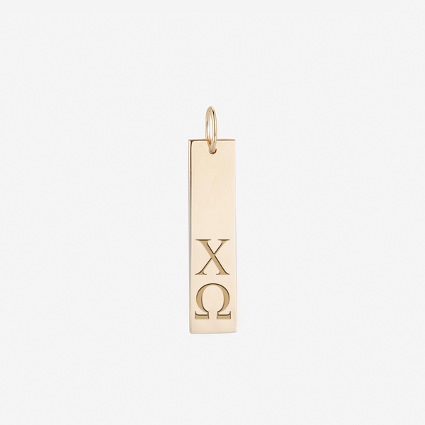 Chi Omega Vertical Bar – Kyle Cavan